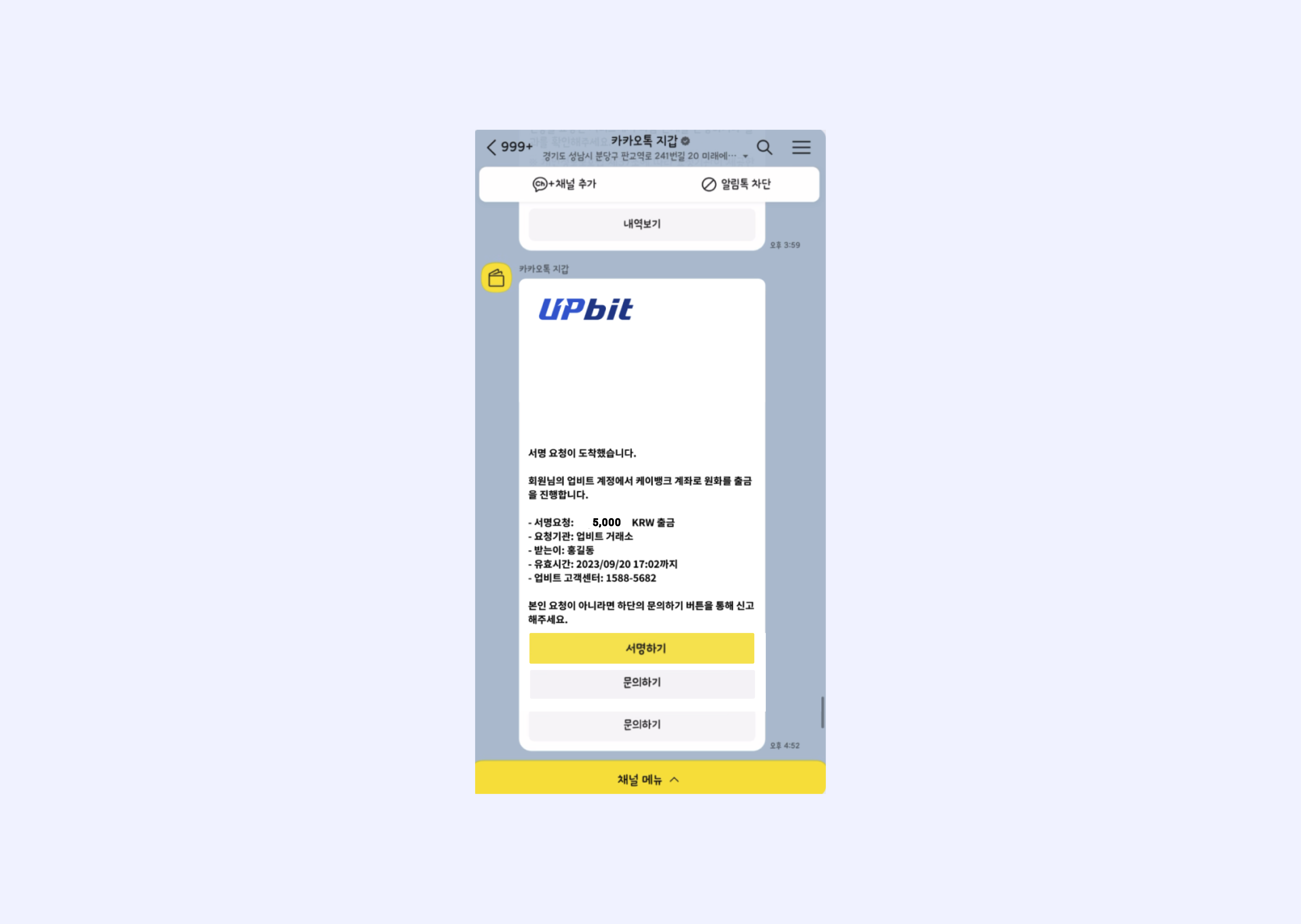 원화 입출금 방법 (PC) – 업비트(UPbit) 고객센터